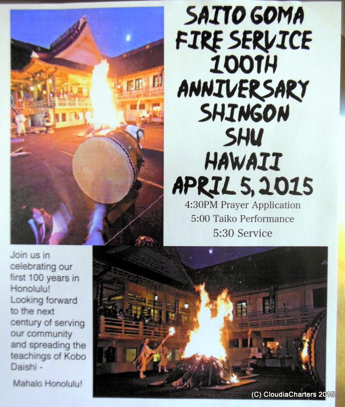 Comfort Spiral: Shingon Shu Hawaii