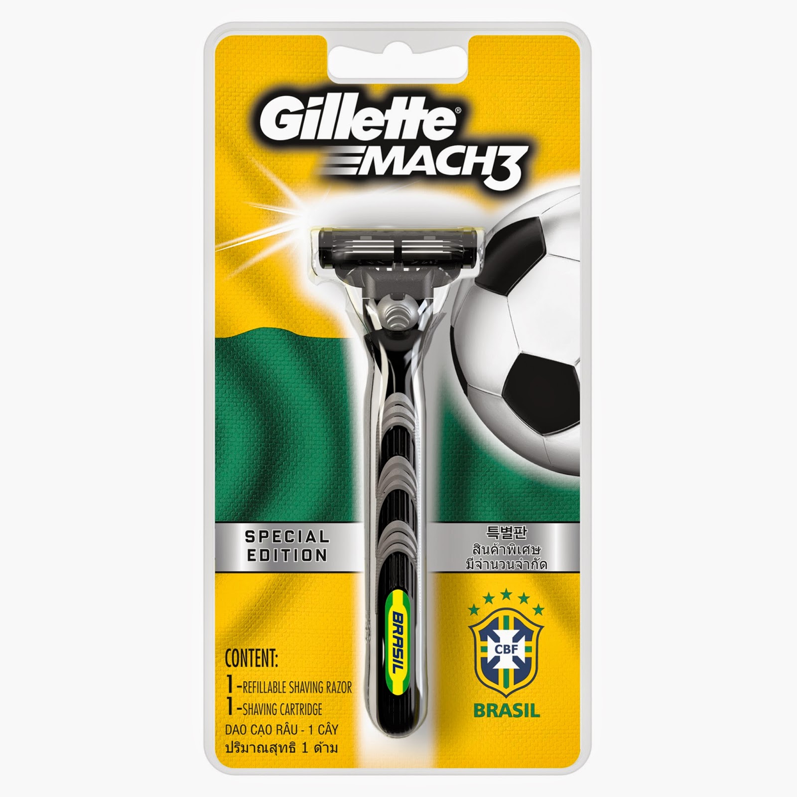Simon Says: Gillette "Are You a True Brazil Fan?" Winner to be Announced!