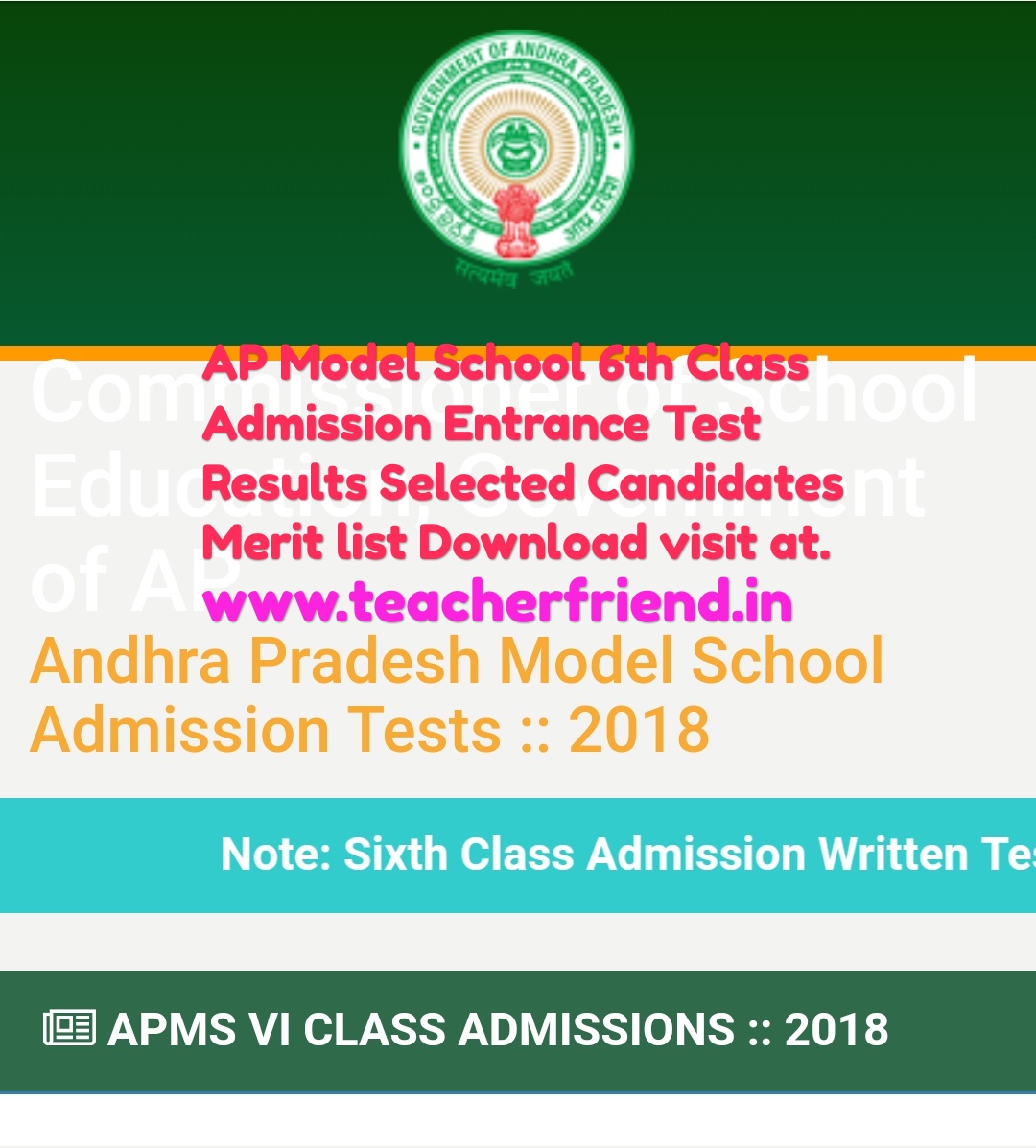 AP Model School 6th Class Admission Entrance Test Results April 2018 ...