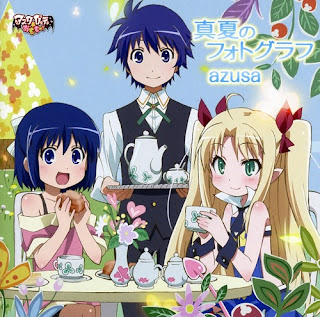 Animes Ecchi: Astarote no Omocha