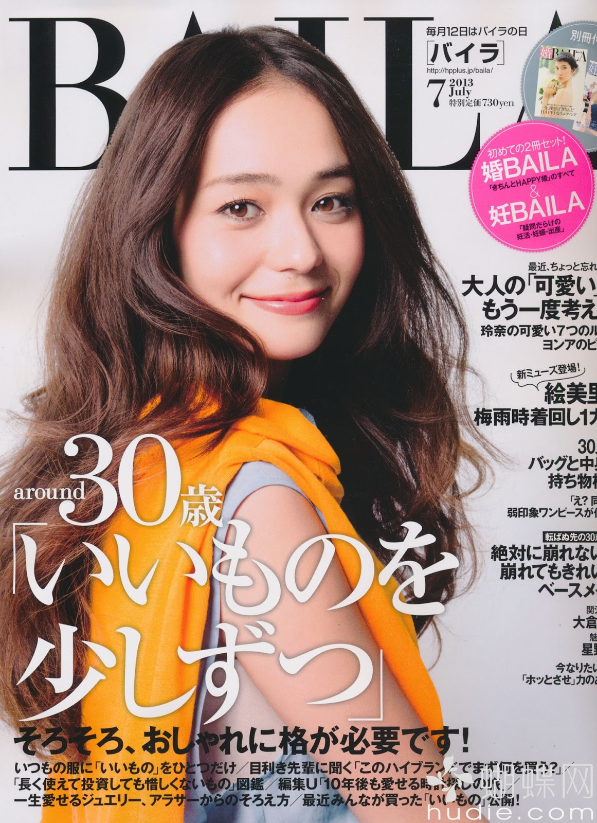 Li8htnin8's Japanese Magazine Stash: Baila Magazine 2013