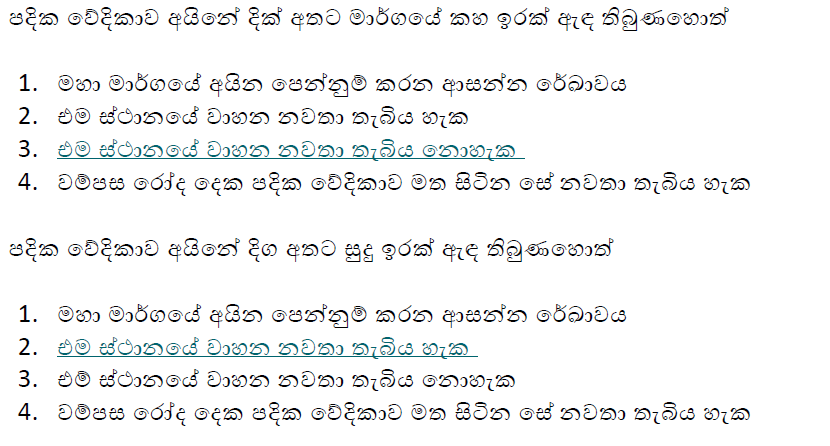 Driving License Paper and Answers