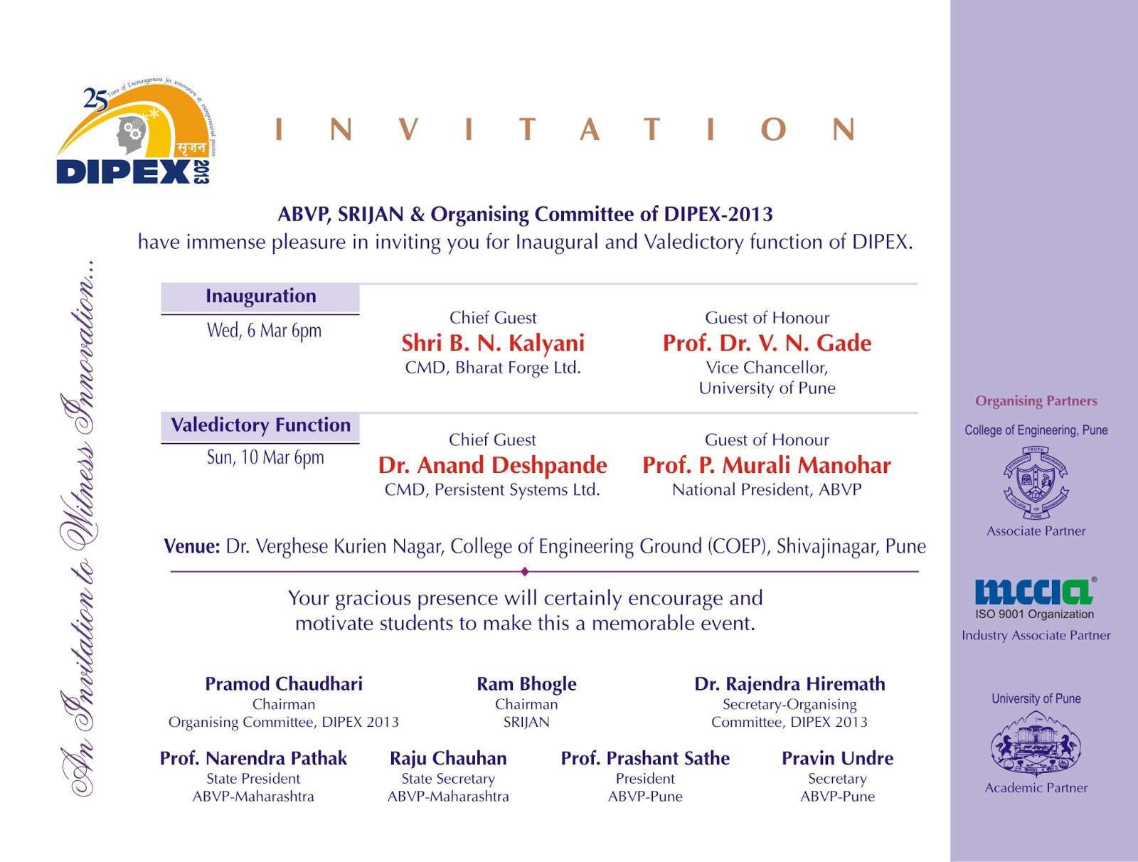 Dipex 2013 | Silver Jubilee Celebration