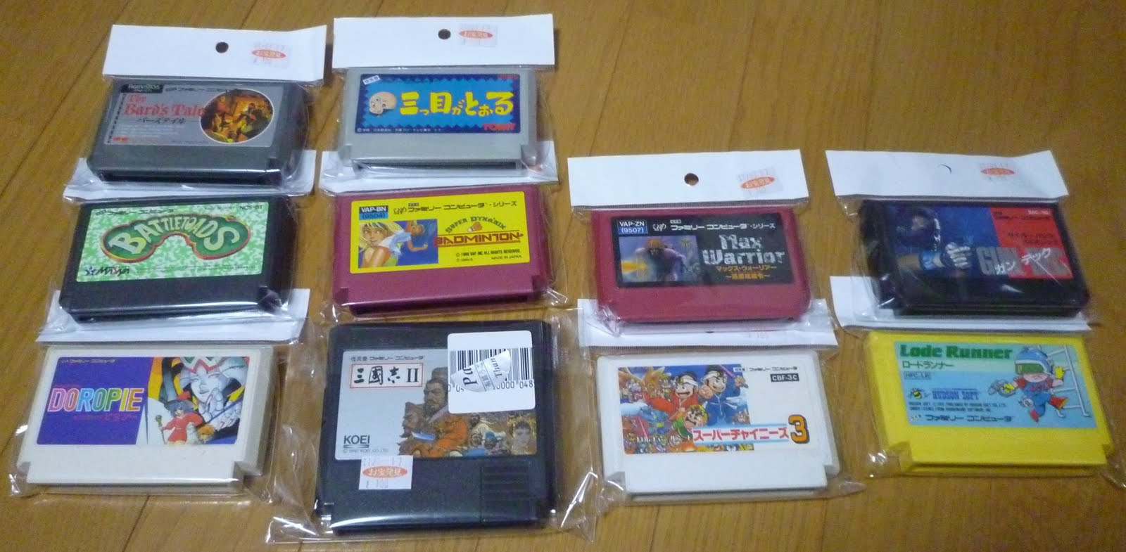 Famicomblog: First Famicom Carts of 2011