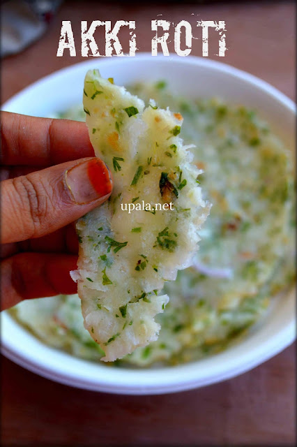 Upala: Learn how to make Karnataka Akki Roti (gluten free recipe)