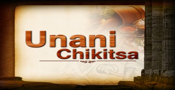 Unani System of Treatment