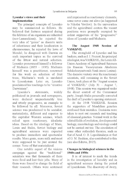 Блог на Лъчезар Тошев: LYSENKOISM IN BULGARIA : LESSONS FROM 1949