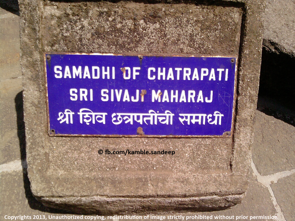 Shiv Samadhi - Tomb of King Shivaji | शिवसमाधी, रायगड किल्ला