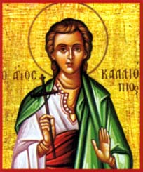 ORTHODOX CHRISTIANITY THEN AND NOW: Synaxarion of the Holy Martyr ...