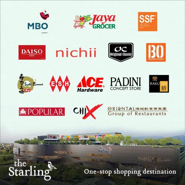 新购物商城 The Starling Mall （入驻品牌 / 商家列表）