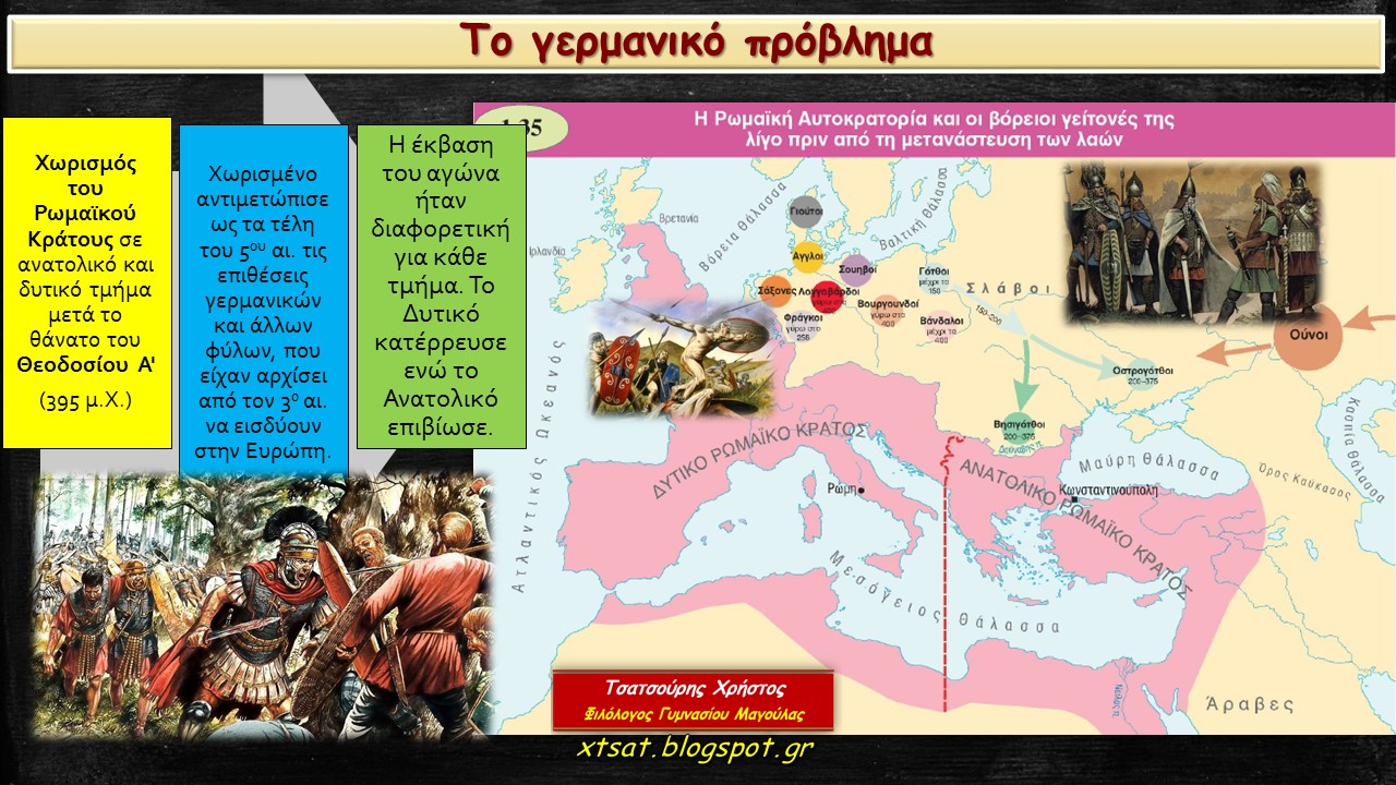 Φιλολογικό Υλικό για τους μαθητές του Γυμνασίου: 2. Εξελίξεις ως τις ...