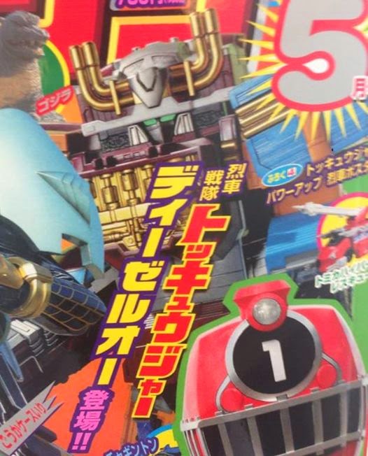 Ressha sentai ToQGer : Diesel Oh terungkap - Kakaku Blog