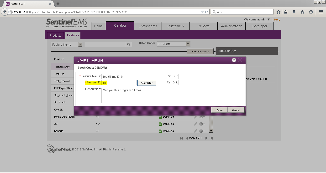 ฮาร์ดล็อค, Hardlock, Software Protection,Sentinel, การป้องกันลิขสิทธิ์ ...