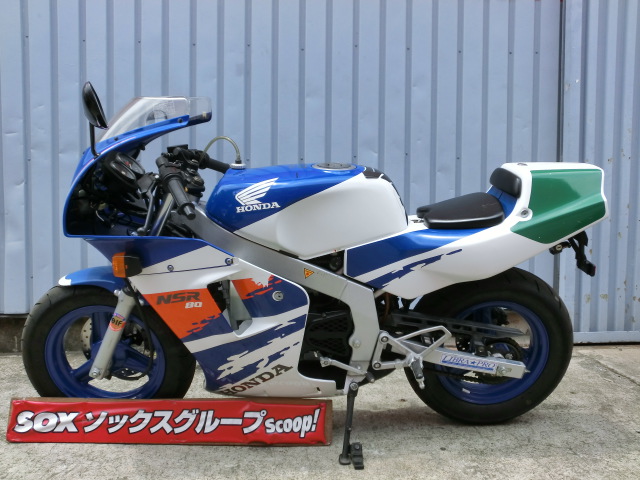 SOX川口店ブログ: NSR80!!