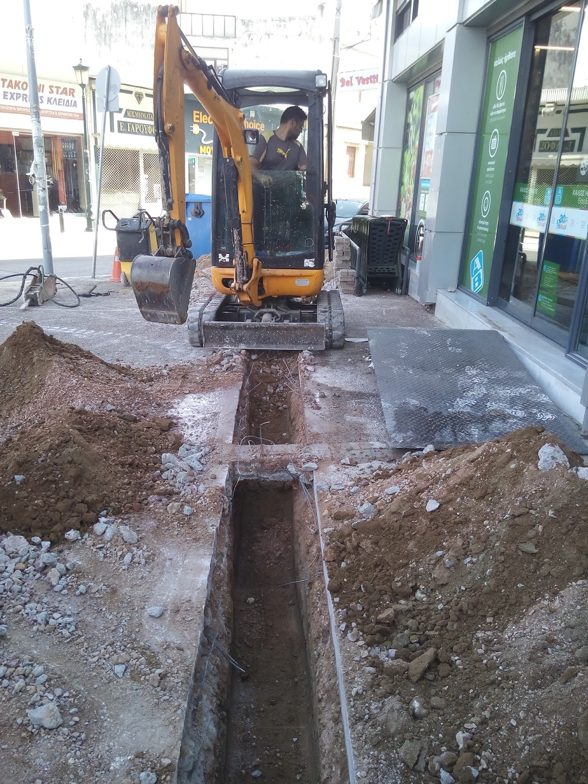 ΚΛΟΥΒΑΤΟΣ ΣΤΕΦΑΝΟΣ ΧΩΜΑΤΟΥΡΓΙΚΑ ΕΡΓΑ ΔΗΜΟΣΙΟΥ ΚΑΙ ΙΔΙΩΤΙΚΟΥ ΤΟΜΕΑ