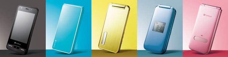 Bedanya Dunia Handphone di Jepang dengan di Indonesia - Japan Segment ...