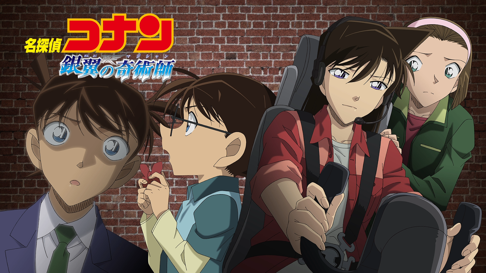 El Detectiu Conan en Català: Cicle de pel·lícules del Detectiu Conan al ...