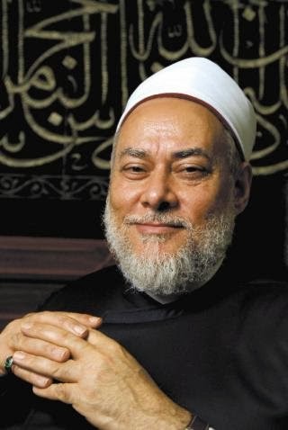 Raudhah al-Muhaddithin: Prof Dr Ali Juma'ah