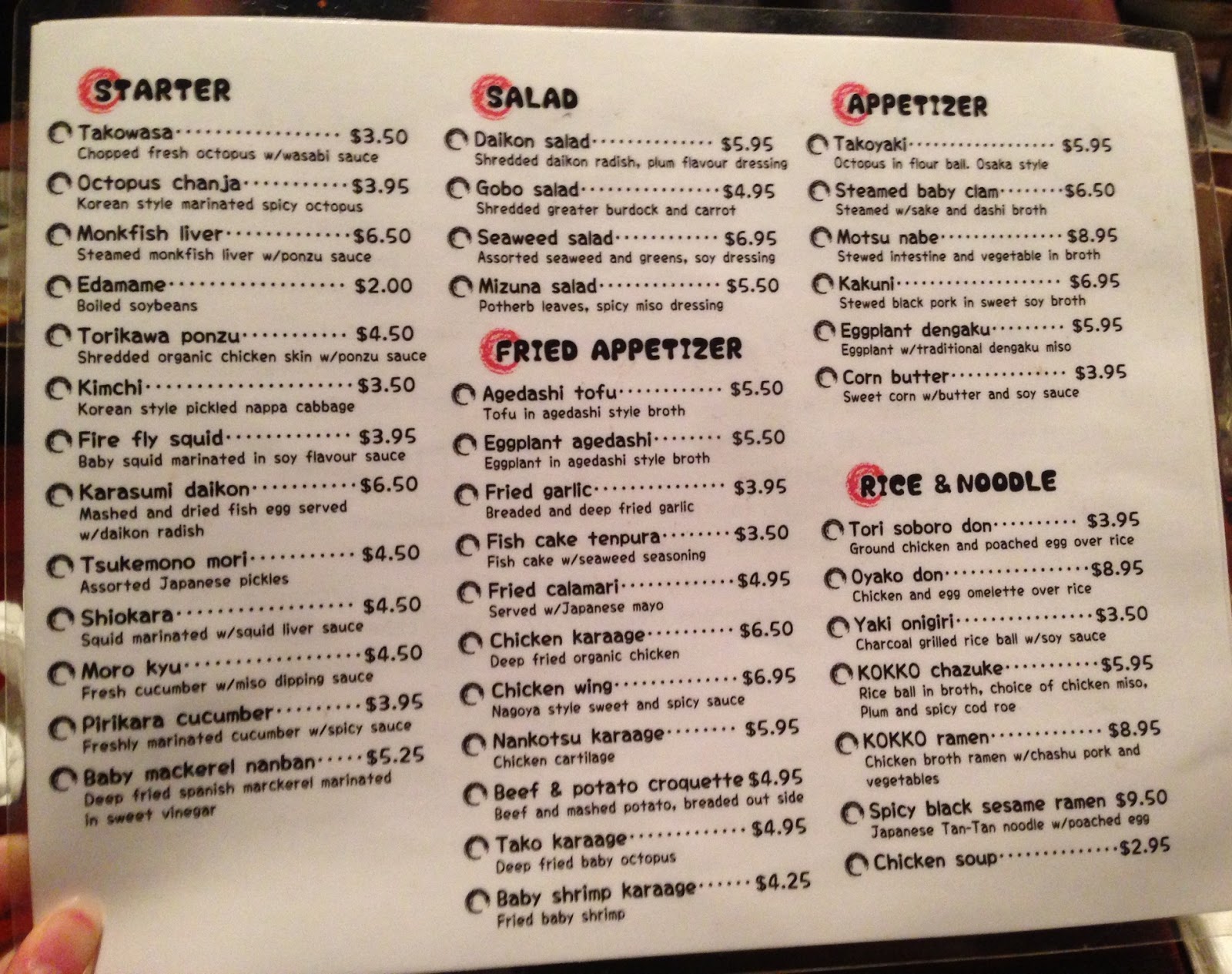 The Petite Panda's Blog: Yakitori Kokko