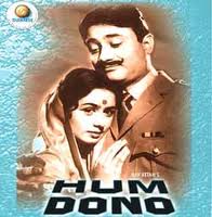 AMAR KAHANIYAAN: DOUBLE DEV DRAMA- (HUM DONO 1961 )