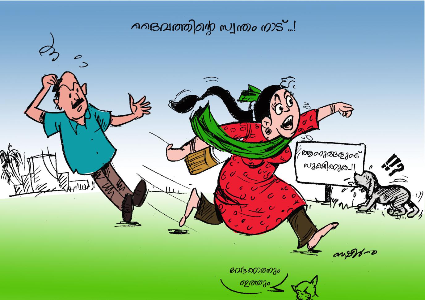 ONLINE CARTOON EXHIBITION: Basheer Kizhissery