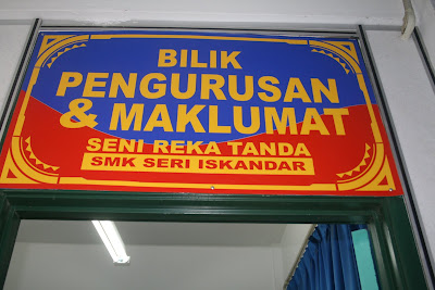Seni Reka Tanda SMKSI: Bengkel Seni Reka Tanda , SMKSI