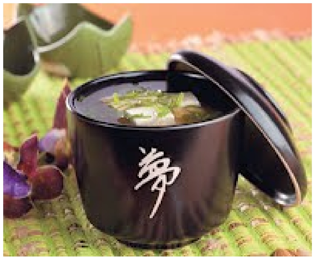 Meu cantinho: Receita e propriedades do Missoshiro!!!