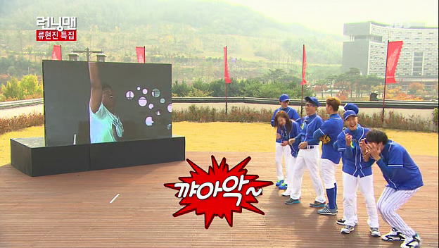 The cat who reincarnated into a FANGIRL: Tuesday Running Man: Episode ...