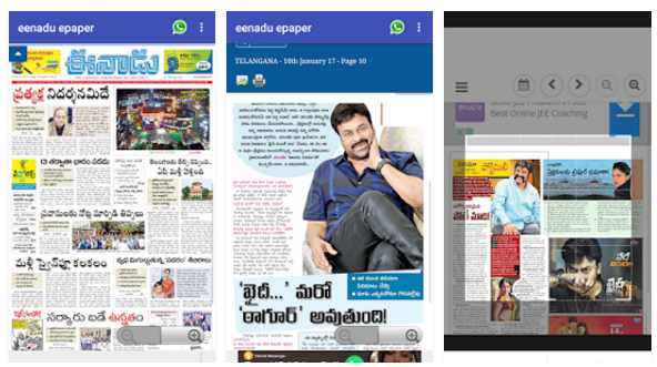 eenadu epaper Apps - Youth Apps