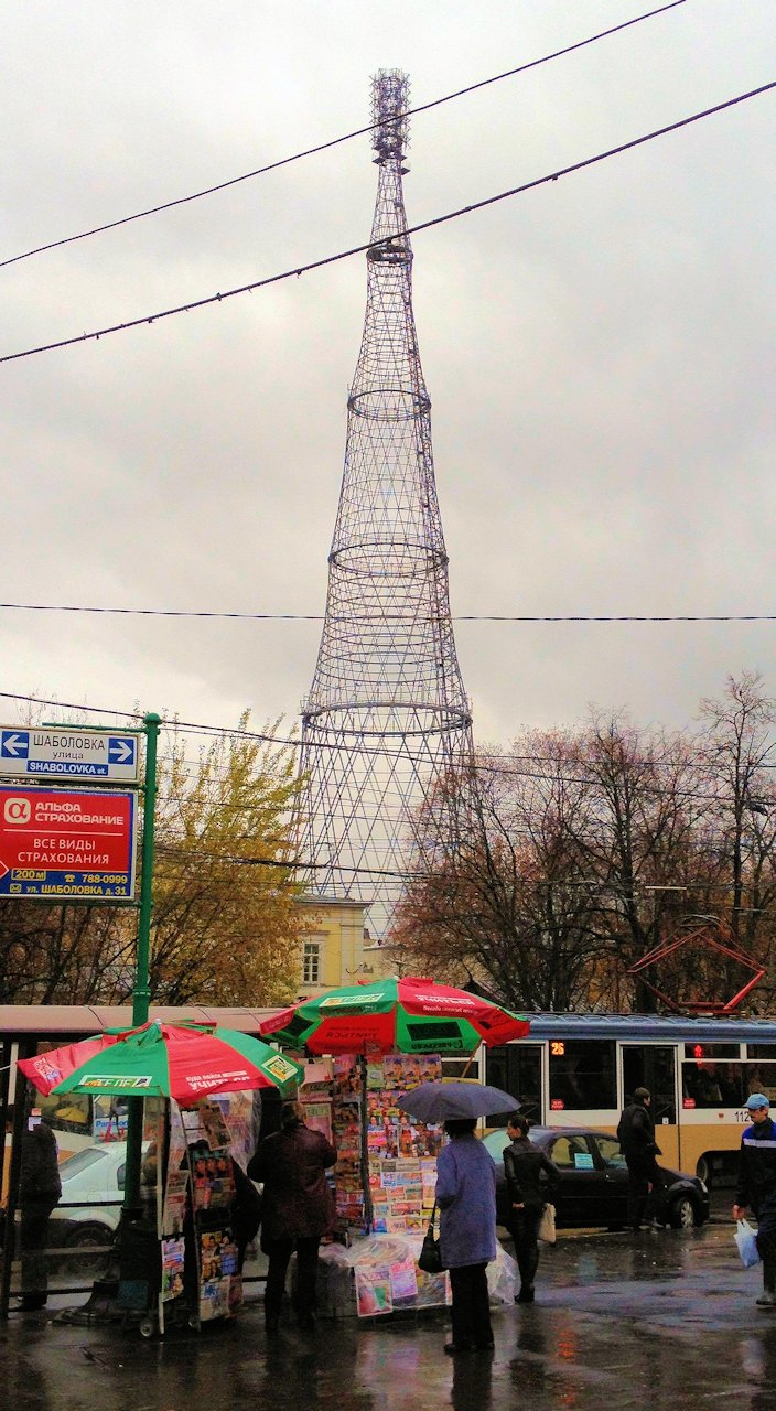 All This Is That: Shukhov Tower (Шуховская башня) in Moscow