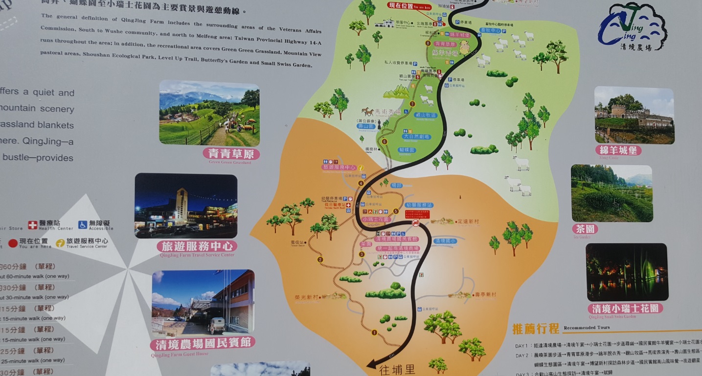 Taiwan 8D7N Free & Easy Tour - CingJing Farm (清境农场) | BPDGTravels - Building Memories Together