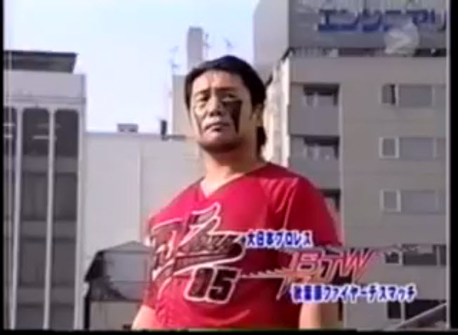 ProWresBlog: Big Japan Pro Wrestling 6/3/2001 - Fire Match - Shadow WX ...