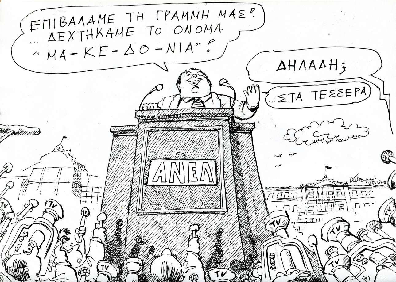 atheofobos2: ΠΟΙΟΣ ΧΡΗΜΑΤΟΔΟΤΕΙ ΑΡΑΓΕ ΤΑ ΣΥΛΛΑΛΗΤΗΡΙΑ;