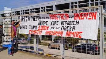 ΠΑΡΤΕ ΟΛΟΙ ΜΕΡΟΣ ΣΤΟ ΣΥΛΛΑΤΗΡΙΟ ΤΗΝ ΠΕΜΠΤΗ 11 ΙΟΥΝΙΟΥ ΚΑΙ ΩΡΑ7.30.μ.μ ...
