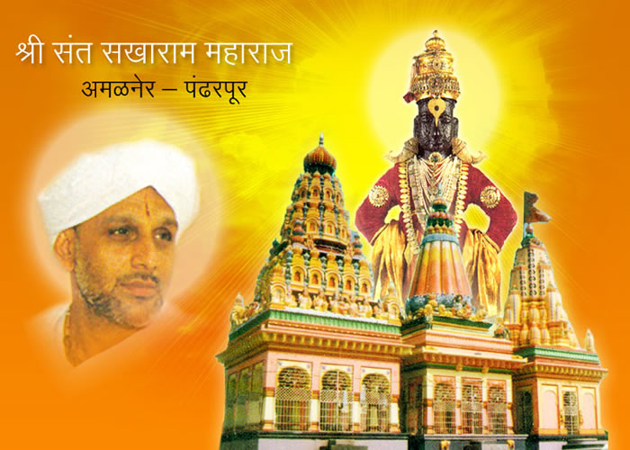 Amalnerkatta: Map of amalner,taluka,amalner,