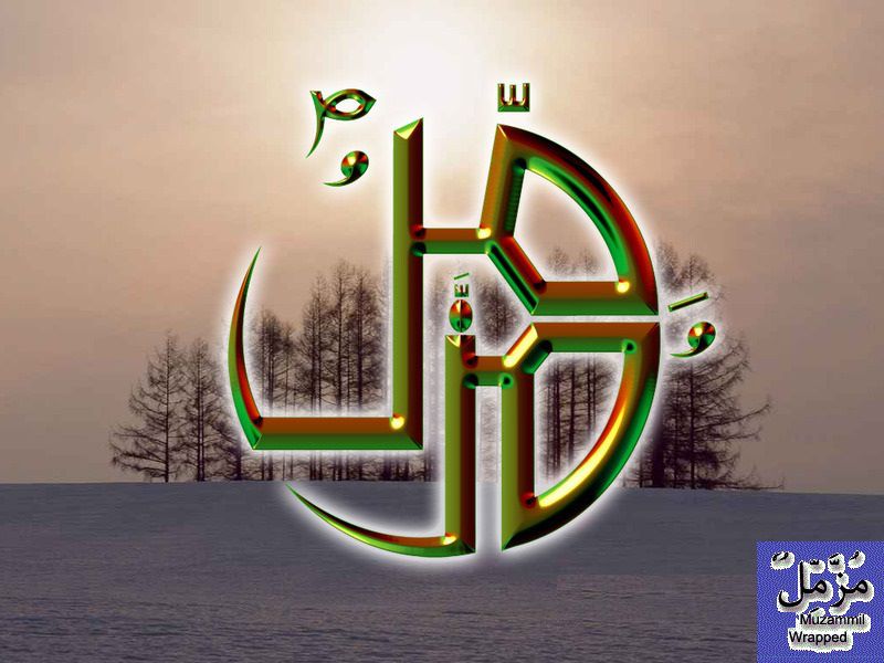 Muzammil - Names of Prophet Muhammad [PBUH] | Life of Muslim