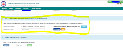 Online PF Transfer from Previous Employer to Current Employer (One ...