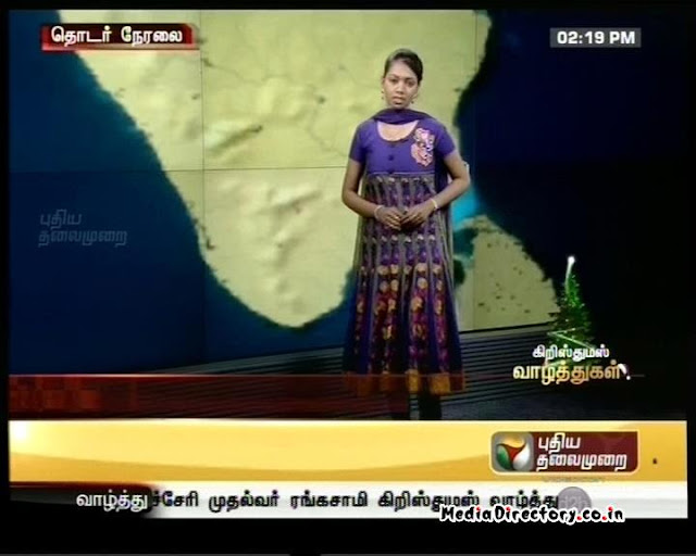 THE NEWS PRESENTERS: Ms. DIVYA