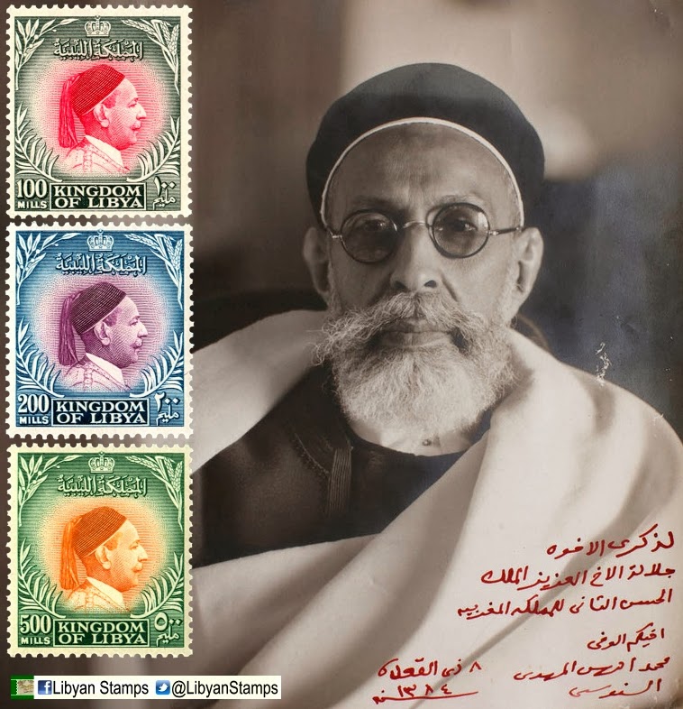 Libyan Stamps: KING IDRIS OF LIBYA