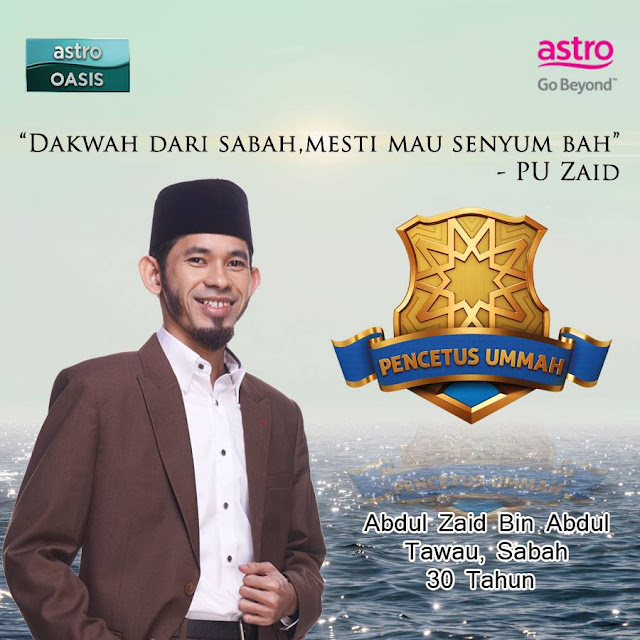 12 Biodata Peserta Pencetus Ummah Musim 3 (PU2015)..!!!