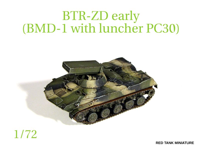 Gulumik Military Models: BTR-ZD early (BMD-1 with luncher PC30) 1/72