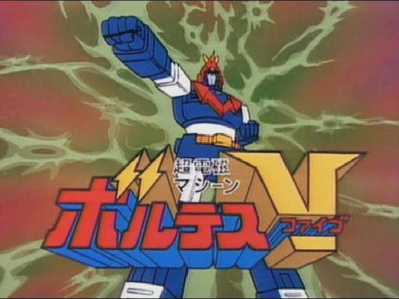 sarisaringketektyur: "Voltes V" . . . one of my best favorite cartoon ...