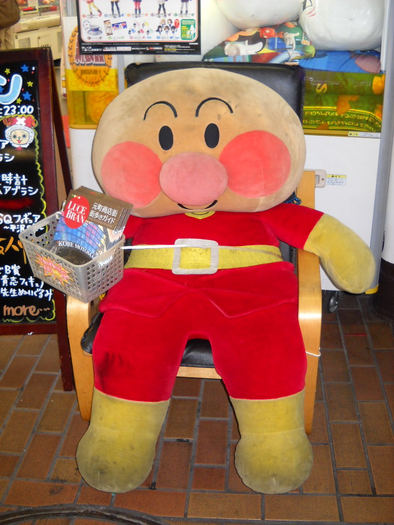 Daily Glimpses of Japan: Anpanman - Japanese Dessert-Headed Hero