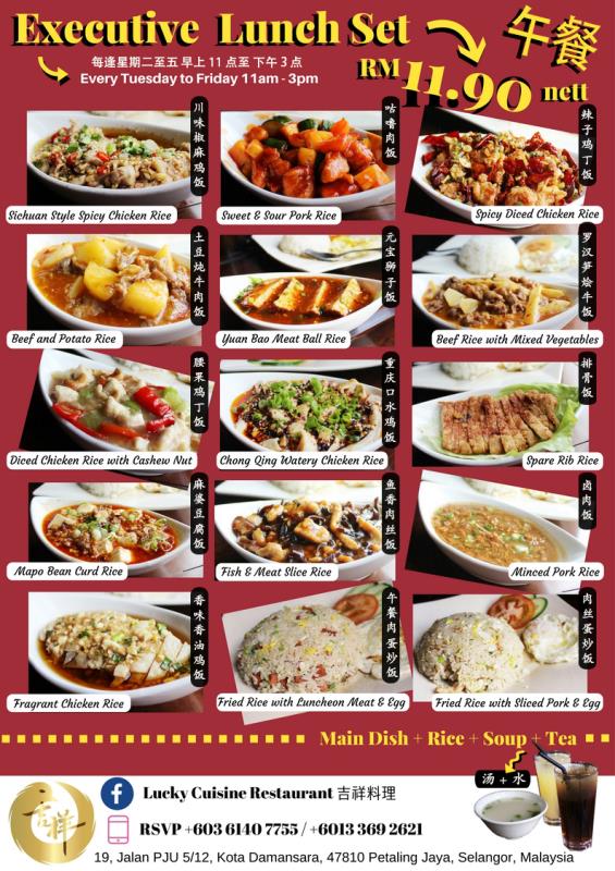 EAT: Executive Lunch Set in Lucky Cuisine, only RM11.90 - P U I Y E E S ...
