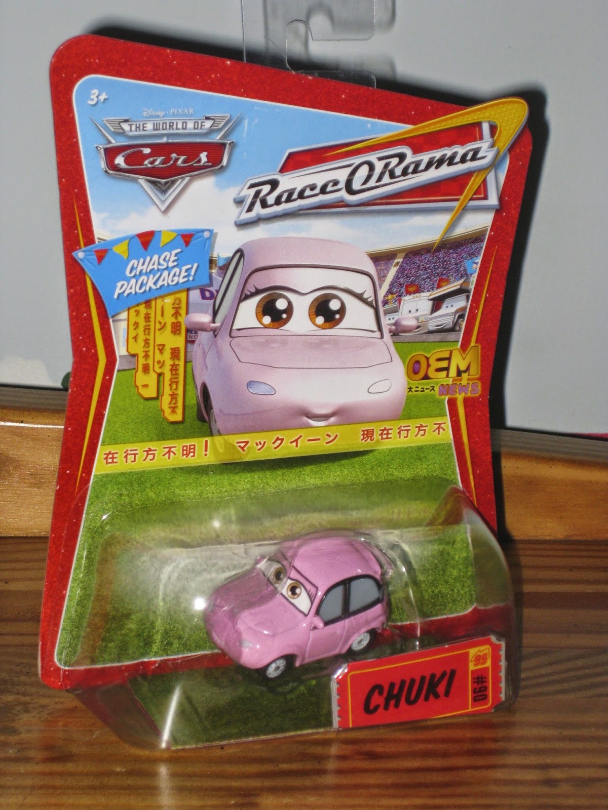 Dan the Pixar Fan: Cars: Chuki