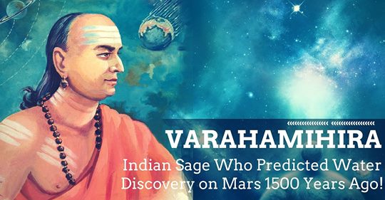 DECODINGHINDUISM.COM: Varahamihir, who predicted water in Mars