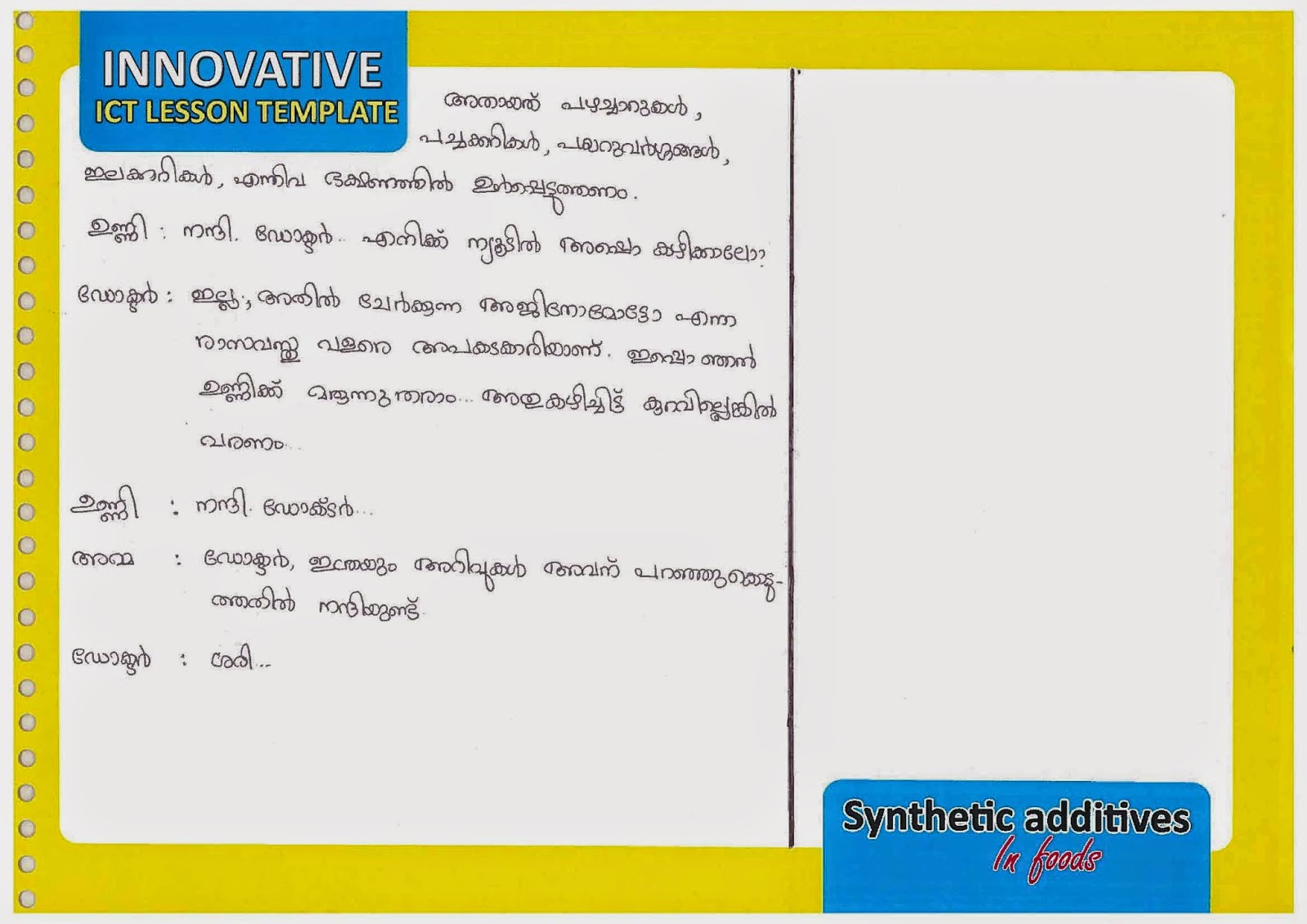 BINDHYA V S: INNOVATIVE ICT LESSON TEMPLATE : EDU :09
