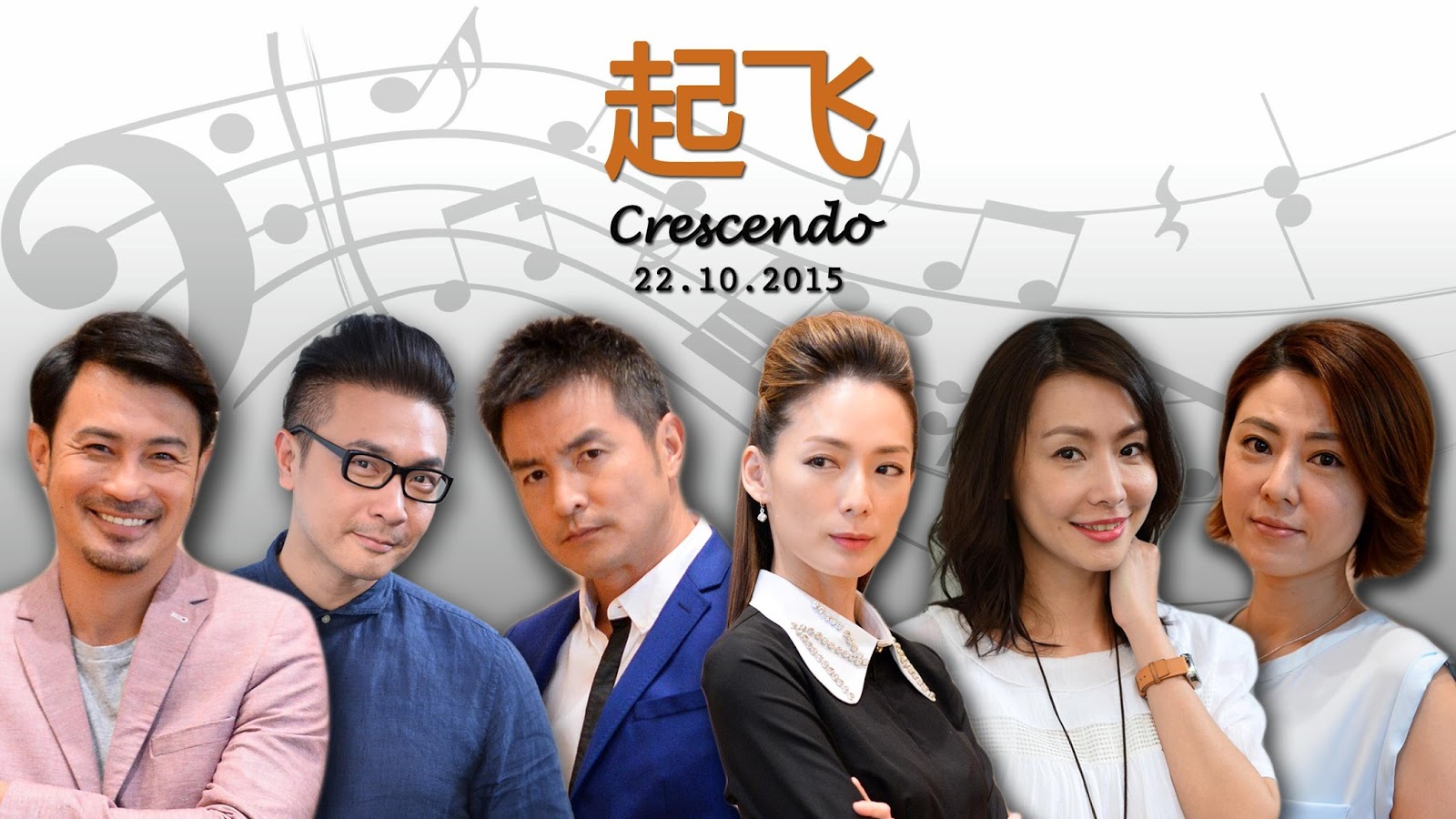 Crescendo (TV series) - Alchetron, The Free Social Encyclopedia