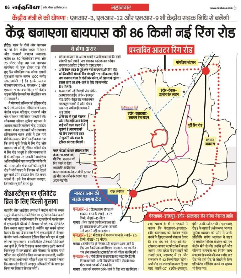 Best Property Consultant of Indore: Sudesh DJV 9826358281