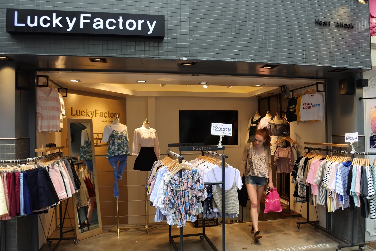 The Cupcake Underground: *LUCKY FACTORY*